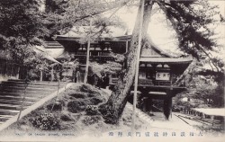 №1272 大和談山神社樓門及拜殿 HAIDEN OF DANZAN SHRINE， YAMATO.