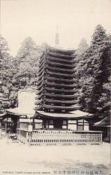 №1273 大和談山神社神廟十三塔 THIRTEENS TOWER DANZAN SHRINE YAMATO